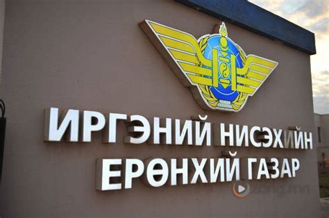 ИНЕГ Хүүхдийн төрсөн өдөр болон өвдсөн үед нь эцэг эхэд нь цалинтай