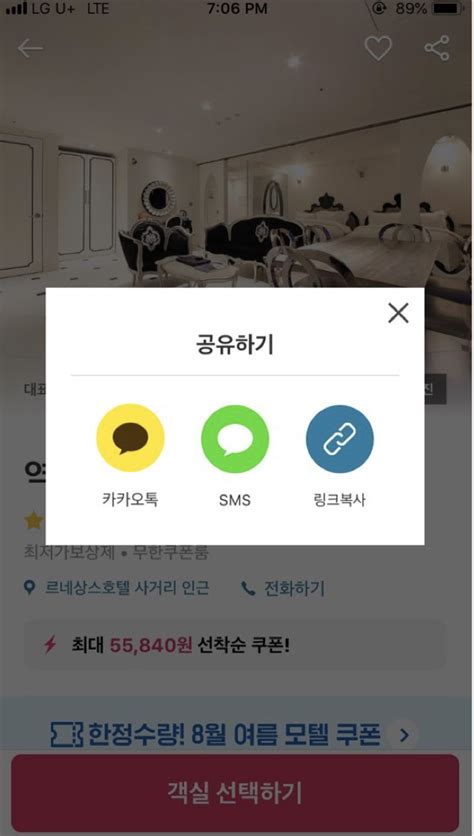 친구 Api 검수 요청합니다 친구 Api 사용 신청 카카오 데브톡