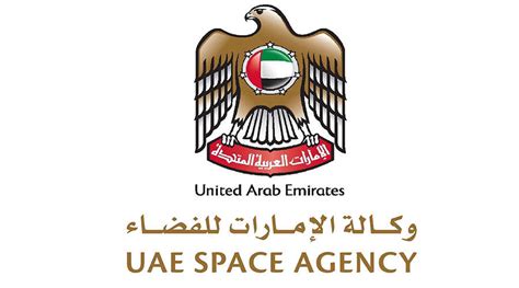 وكالة الإمارات تطلق هاكاثون الفضاء صحيفة الخليج