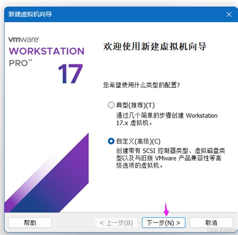 部署centos9方案centos9安装教程详解 Csdn博客