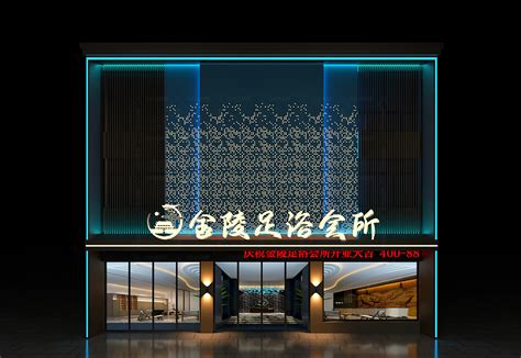足浴会所门头 新中式会所 足浴spau让头 影院足道门头 美容美体门头 养生spa馆设计 采耳头疗招牌 科技美容 医美门头 异形招牌 铝单板