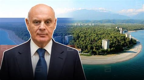 რუსეთისთვის გადაცემული ბიჭვინთის აგარაკები Youtube