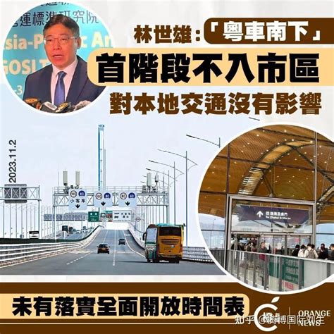 重磅内地人可以自驾到香港玩但两地车牌依旧是最优选择 知乎