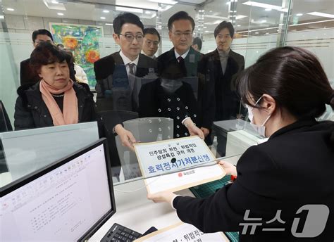 국민의힘 상설특검 규칙 개정 권한쟁의심판·효력정지 가처분신청 뉴스1