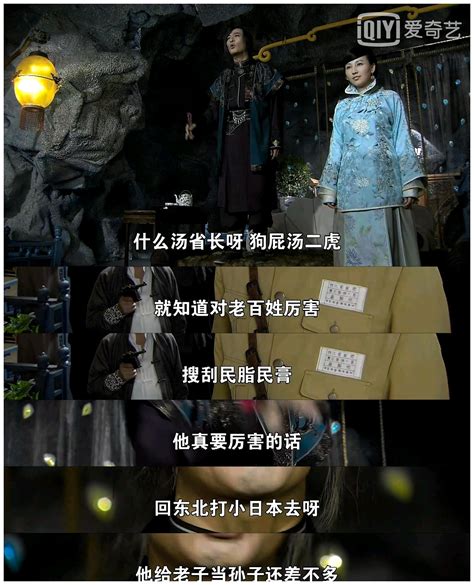 三看《打狗棍》：才顿悟一生无性的老二婶，终究还是算计了她