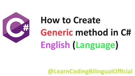 How To Create Generic Method In C English Youtube