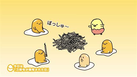 ぐでたまアニメ 第1378話 公式配信 Youtube