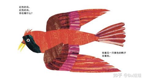经典绘本《棕色的熊，棕色的熊，你在看什么？》精读 知乎