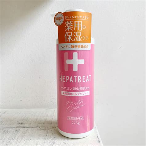 ヘパトリート 薬用保湿ミルククリーム｜ゼトックスタイルの口コミ なめらかなミルクがスルスル肌になじんで By Naon乾燥肌40代後半