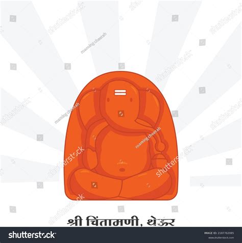 Ashta Vinayak Vector Series Minimalist Cubism Stock Vector Royalty