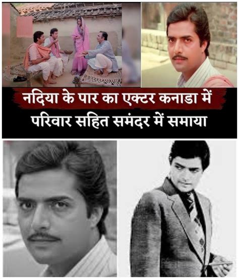 Nadiya Ke Paar Actor Inder Thakur Death In Plane Crashes With His