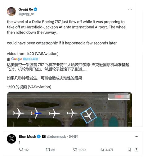 美国两架客机机场相撞受损现场视频一架客机机尾几乎断裂脱落目击者事发场面令人惊恐 腾讯新闻