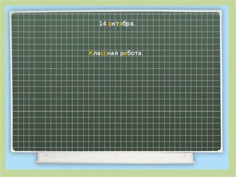 Презентация к уроку математикиЗадачи на кратное сравнение