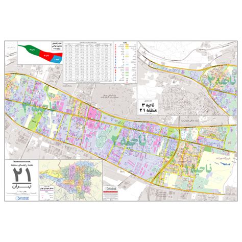 قیمت و مشخصات نقشه گیتاشناسی مدل راهنمای منطقه 21تهران کد 1321 زیراکو