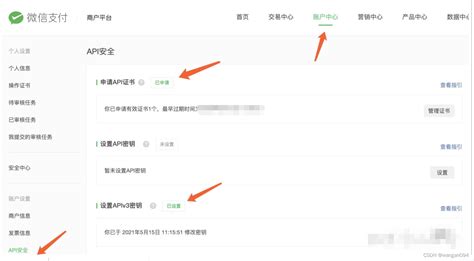 Python后台调用微信支付attributeerror Functionsymbol ‘sha256init‘ Not Found