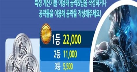 헝그리앱 히어로즈 오브 더 스톰 영웅 공략 작성하면 금전적 혜택 와르르~