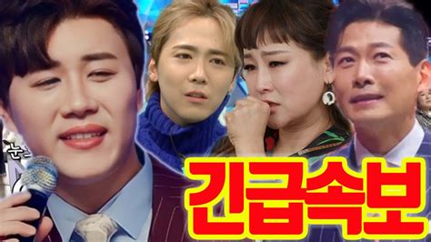 미스터트롯2 9회 진해성의 대승으로 완전히 달라진 국면 김용필 코끝이 찡해진다 진해성에게 패배한 것은 나의 영광이다”마스터 이홍기와 박선주는 진해성 때문에