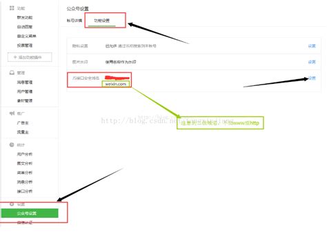 Jssdk实现微信分享功能js微信分享链接怎么弄 Csdn博客