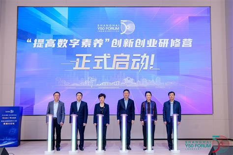 推动青年成长与城市发展“双向奔赴” “青创英才 浦享未来”青浦分论坛举行