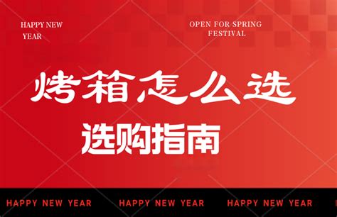 2024烤箱推荐500以内，烤箱和空气炸锅哪个好用？烤箱怎么选？烤箱选购指南，烤箱和空气炸烤箱什么区别？ 知乎