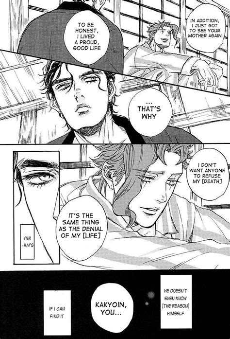 Niceguy Kakyoin Noriaki Is A Ghost Jojos Bizarre Adventure Dj Eng