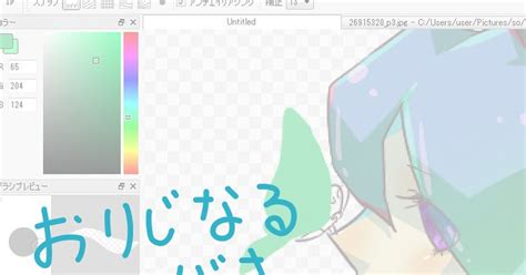 オリジナル らくがきまとめ ネギのマンガ 描いてもいいのよ Pixiv