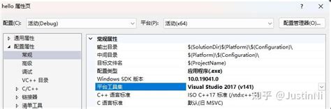 Windows VS2022 下配置SystemC环境 知乎