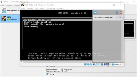 Oracle Vm Visualbox