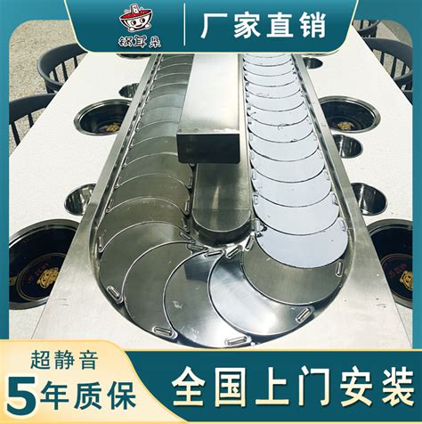39n旋转小火锅设备全套自助餐台自助涮烤一体式盛香亭转转火锅设 阿里巴巴