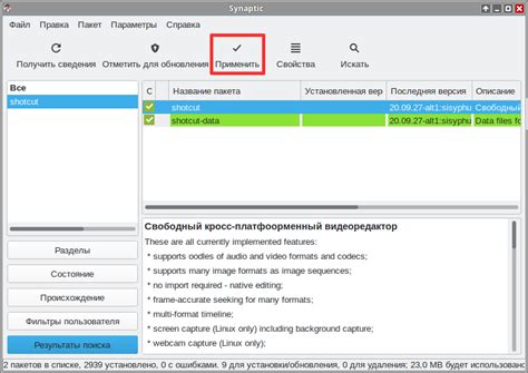 Education Applicationsshotcut — Alt Linux Wiki
