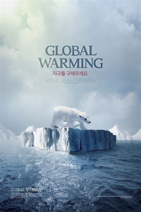 环境优化海报 花瓣网