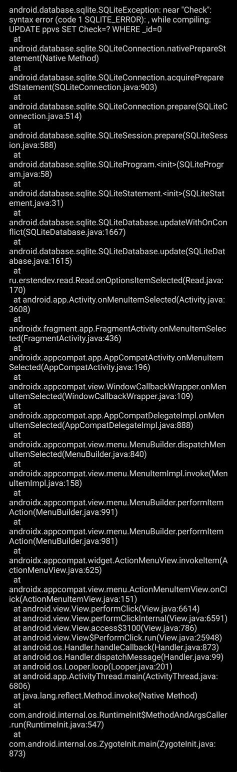 Java Ошибка при обновлении базы данных с условием Stack Overflow на