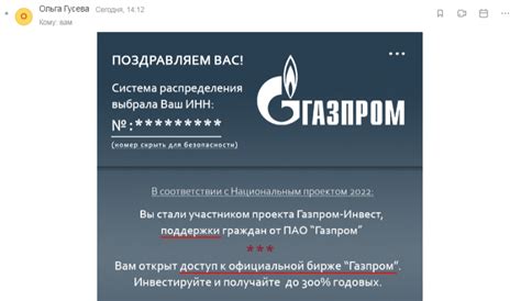 Спам: что это такое, его виды и как с ним бороться. | Unisender