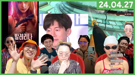🙇‍♂️얘들아 오빠 너네뿐이야 알잖아 🎬발레리나 같이보기 Youtube