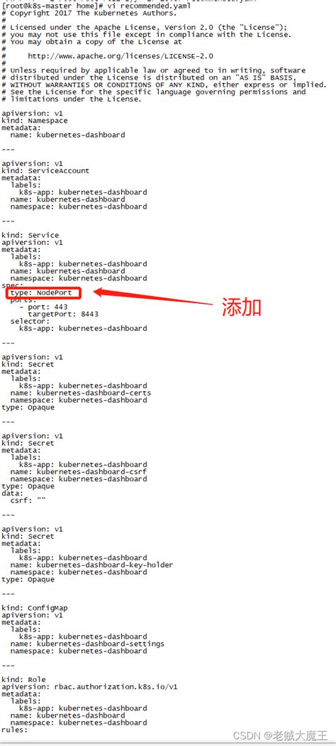 K8s 安装dashboardrecommendedyaml 250 Csdn博客
