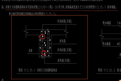 这个连梁宽度是200宽对角斜筋怎么设置是4根吗 服务新干线答疑解惑