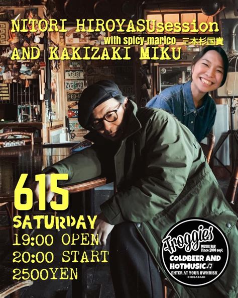 6月 2025のイベント一覧 Iznm｜chigasaki Republic