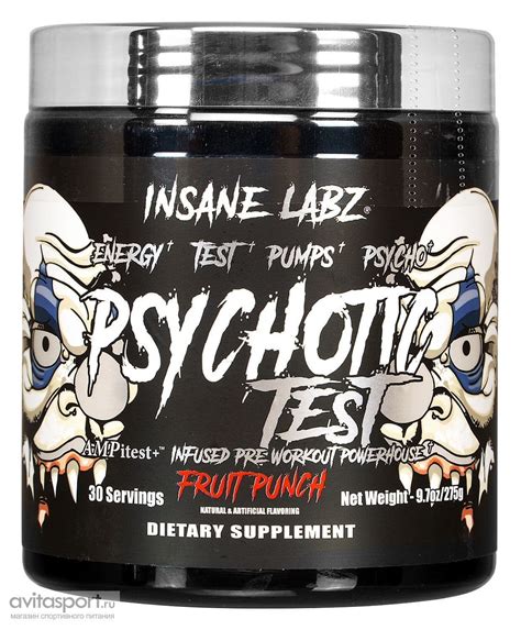 Psychotic Test Insane Labs 30 Serv Sabor Ponche De Frutas Inane Labz