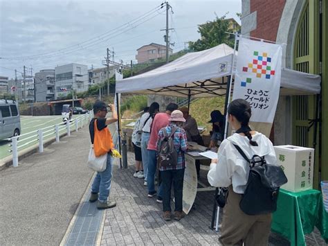 新着情報 湊川隧道公式webサイト 悠久の時を経て、現代に残る神戸の近代化産業遺産