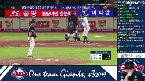 생 롯데 Vs 두산 그래도 두산만큼은 담당일ㅈ ㅣㄴ 죄송합니다 Soop Vod