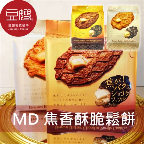 【豆嫂】日本零食 Md 焦香風味酥脆格子餅乾多口味 薄餅煎餅蘇打餅 Yahoo奇摩購物中心