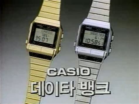 카시오 최초의 계산기 시계 패션 에펨코리아