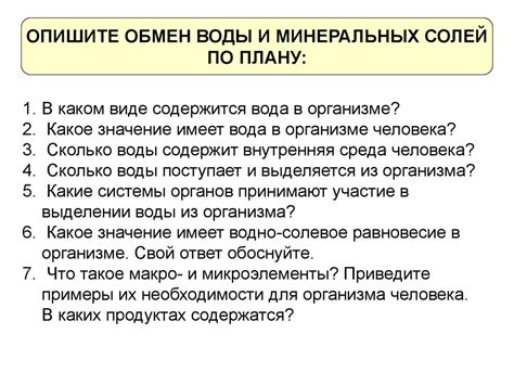 Обмен белков жиров углеводов презентация онлайн