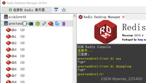 搭建redis主从集群 哨兵 代理predixy csdn博客