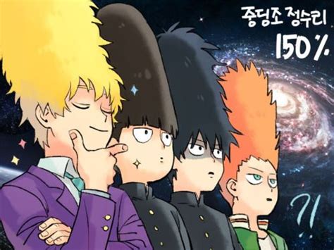 Pin On Mob Psycho 100