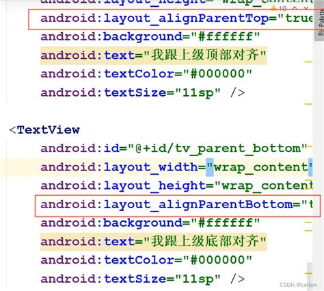 安卓开发入门（更新ing） Csdn博客