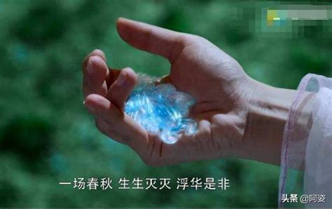 旭鳳不要春華秋實，為何錦覓毀了它他卻如此心痛？ 每日頭條