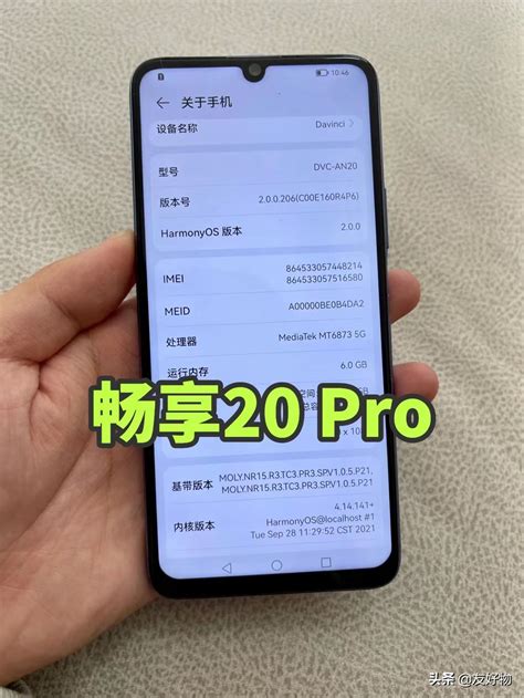 華為這18款在售手機怎麼選？最佳選購技巧來了 資訊咖
