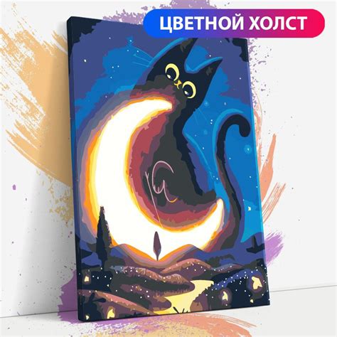 Картина по номерам на подрамнике 40x30 "Черный кот и белый кот", "Кот и ...