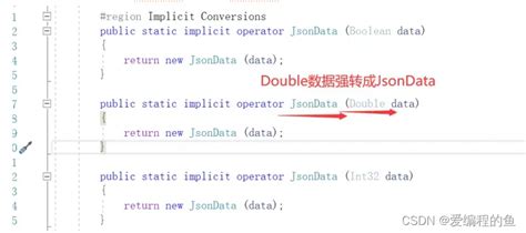 Unity Json编码解码之litjson 深度剖析unity Litjson Csdn博客